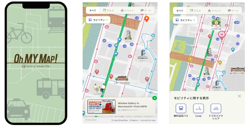 大丸有エリアの情報提供サービス「Oh MY Map!」がバージョンアップ、回遊性向上に向けたコンテンツを追加 | NTTデータグループ - NTT DATA GROUP