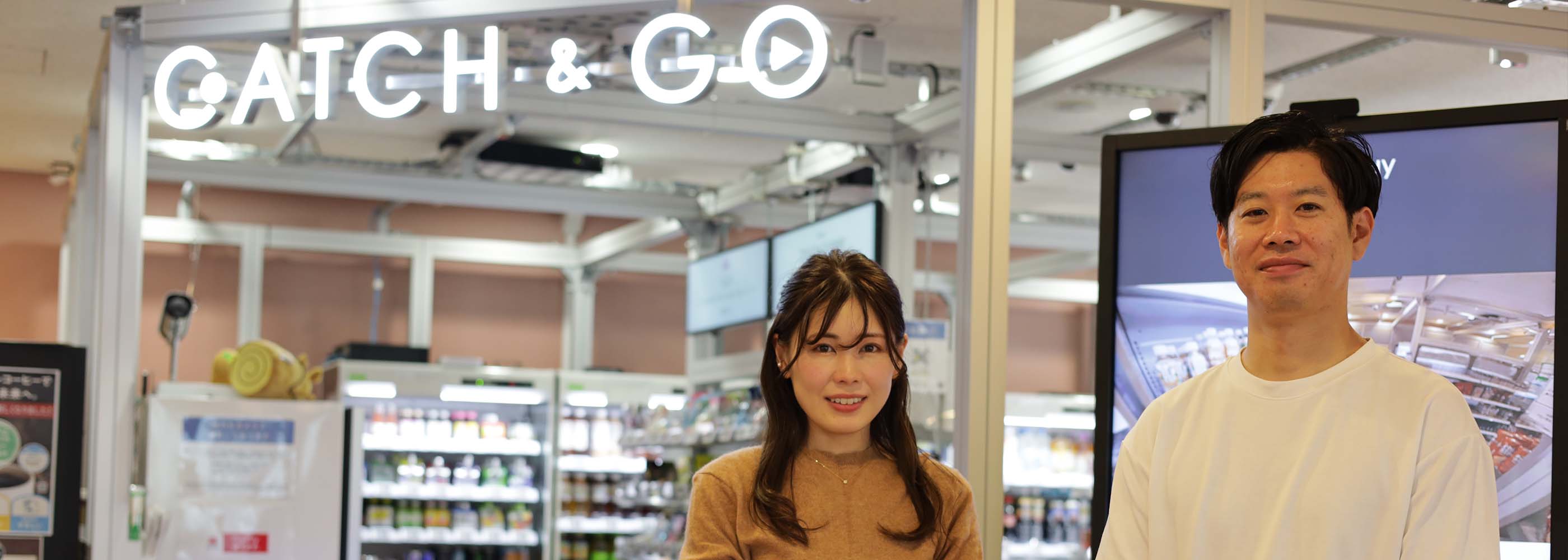 レジに並ばずショッピング。 ウォークスルー店舗「CATCH&GO」での不可逆的な顧客体験に迫る | DATA INSIGHT | NTTデータ ...