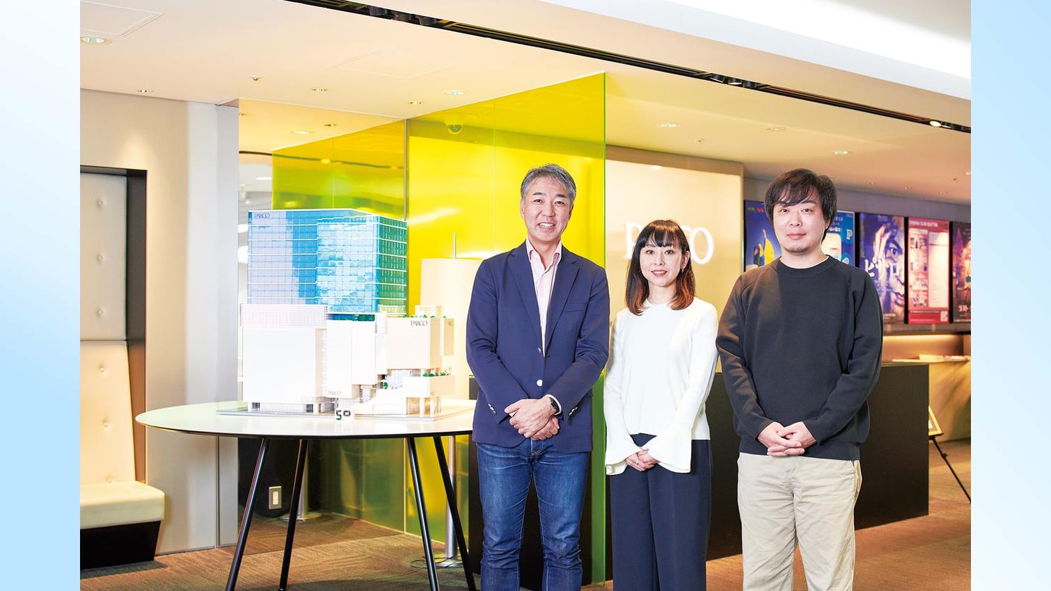 「PARCOポイント」にてご活用中！パルコ様の声（CAFIS Explorer） | DATA INSIGHT | NTTデータ - NTT DATA