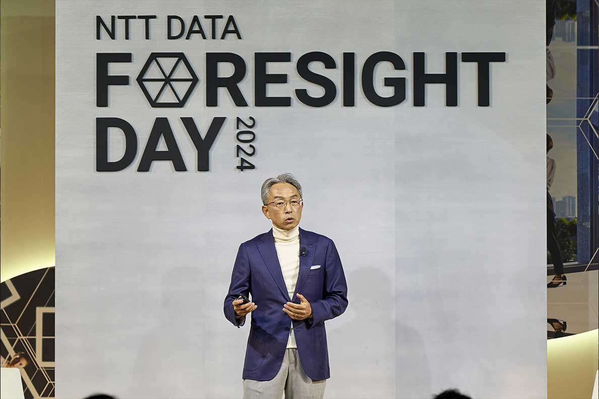 NTT DATA Foresight Day 2024 | NTTデータ - NTT DATA