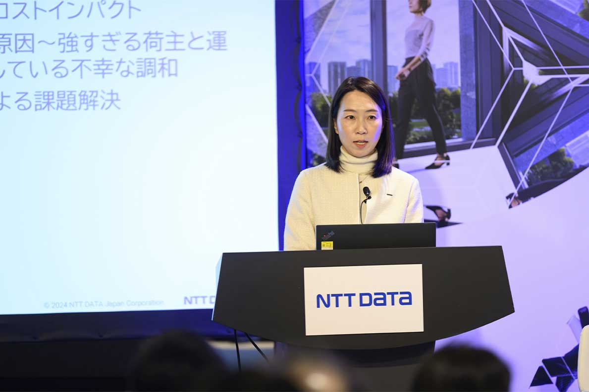 NTT DATA Foresight Day 2024 | NTTデータ - NTT DATA