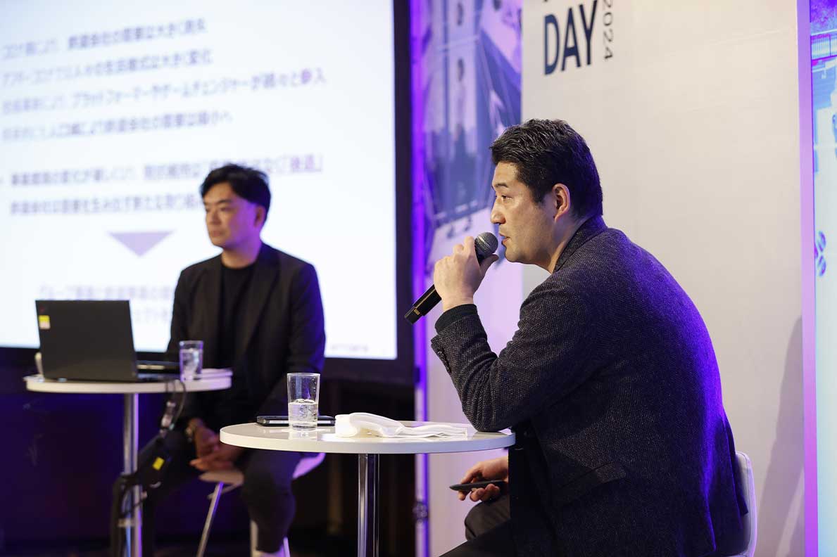 NTT DATA Foresight Day 2024 | NTTデータ - NTT DATA