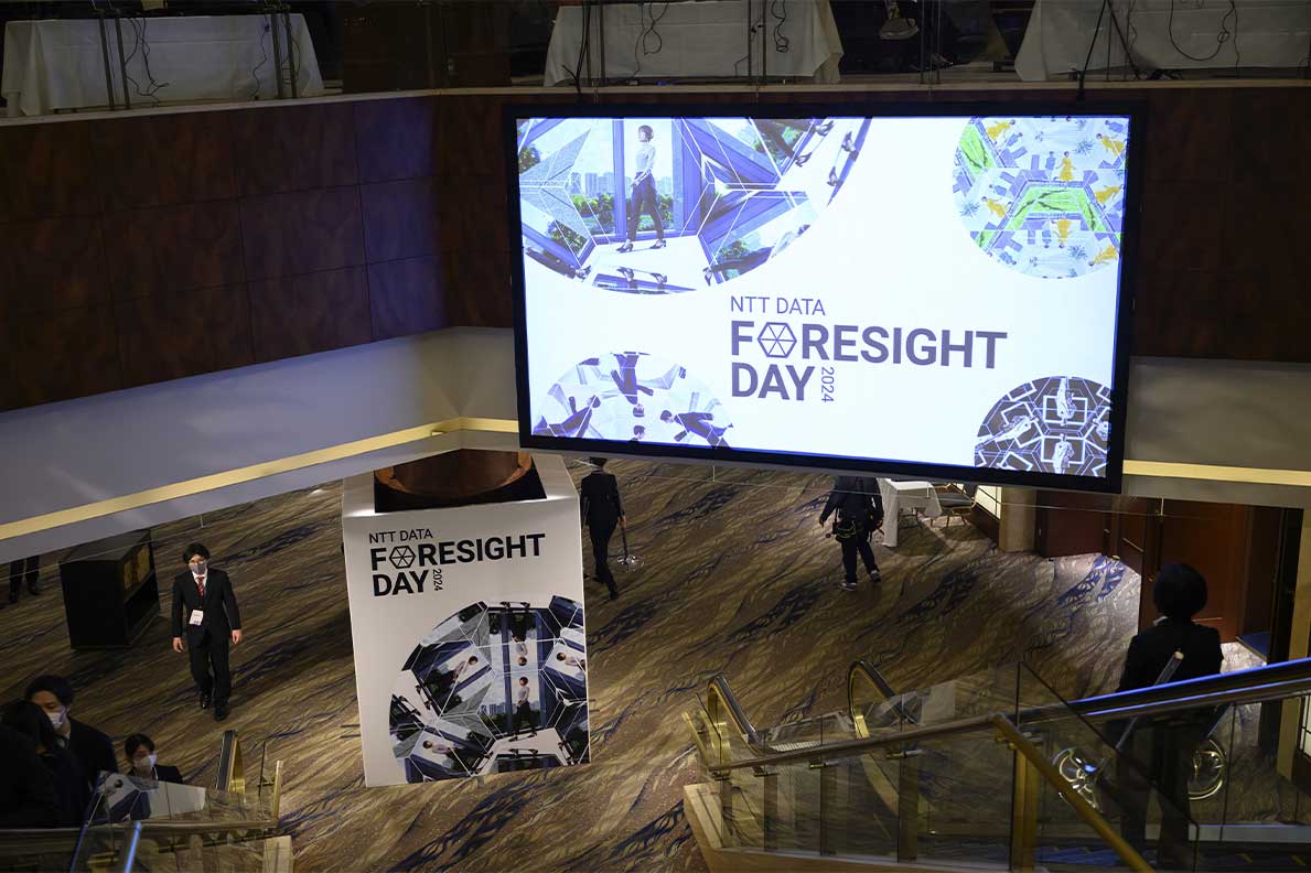 NTT DATA Foresight Day 2024 | NTTデータ - NTT DATA