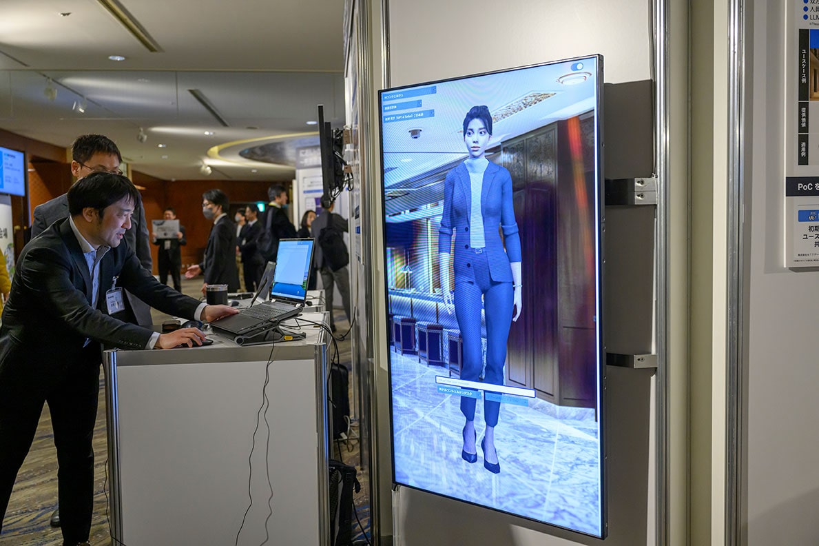 NTT DATA Foresight Day 2024 | NTTデータ - NTT DATA