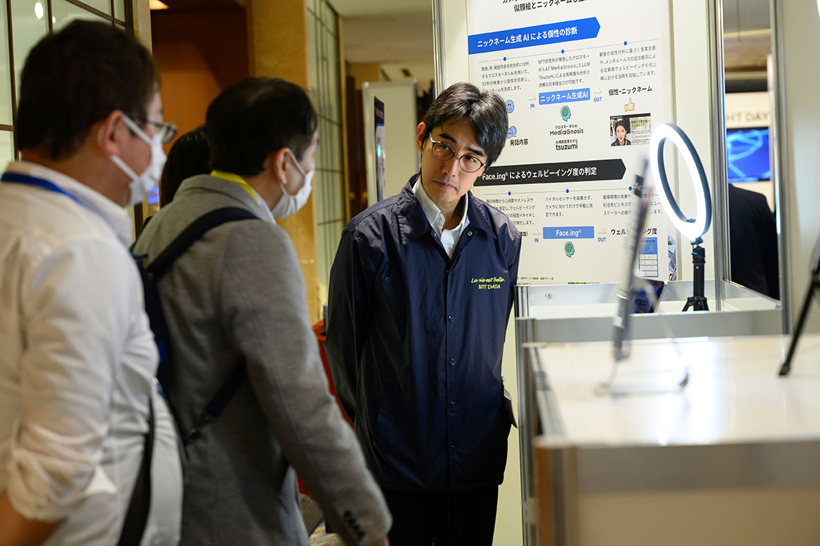 NTT DATA Foresight Day 2024 | NTTデータ - NTT DATA