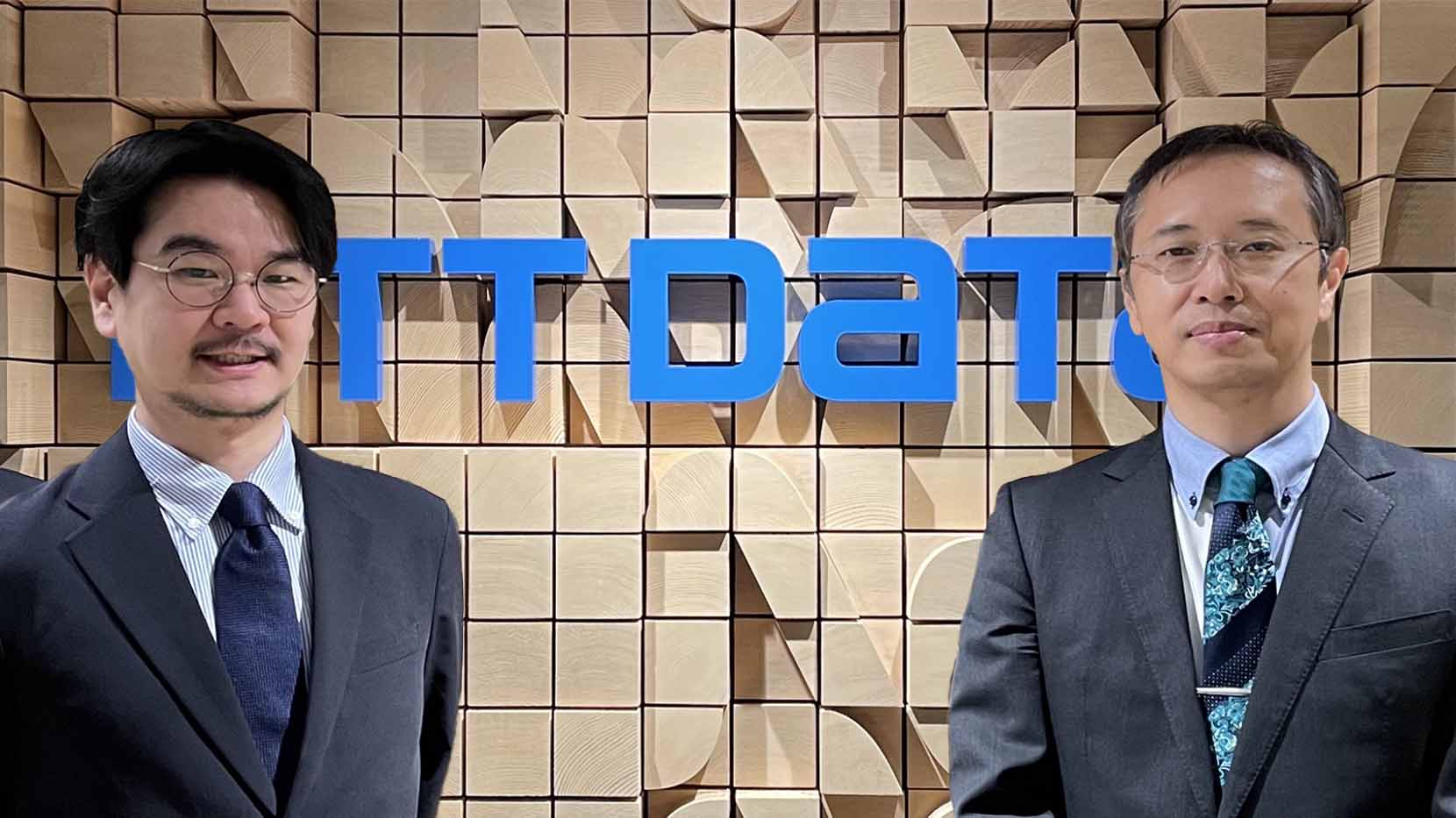 テクノロジーコンサルティング | NTTデータ - NTT DATA